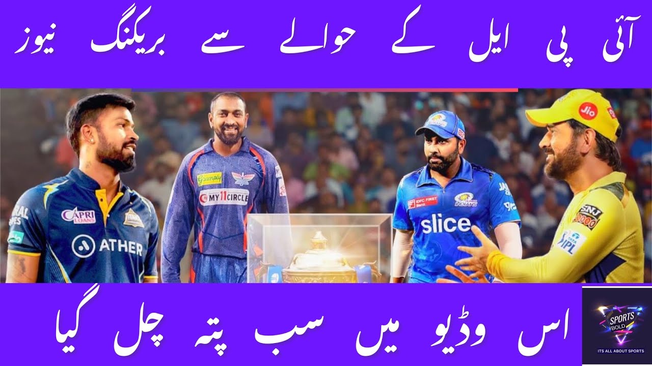TATA IPL 2023 UPDATE | RCB HUA IPL SE BAHAR, VIRAT KI CENTURY HUI ...