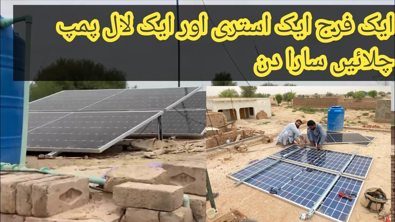 4kw solar setup installation | jinko 585 watt solar panel Dubal Glass ...