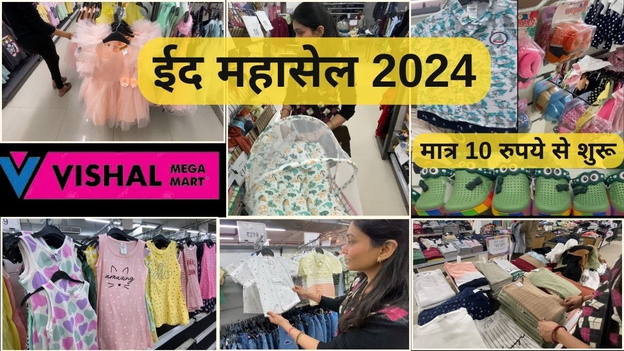 Vishal Mart Offers Today | Vishal Mega Mart Shopping Mall - YouTube