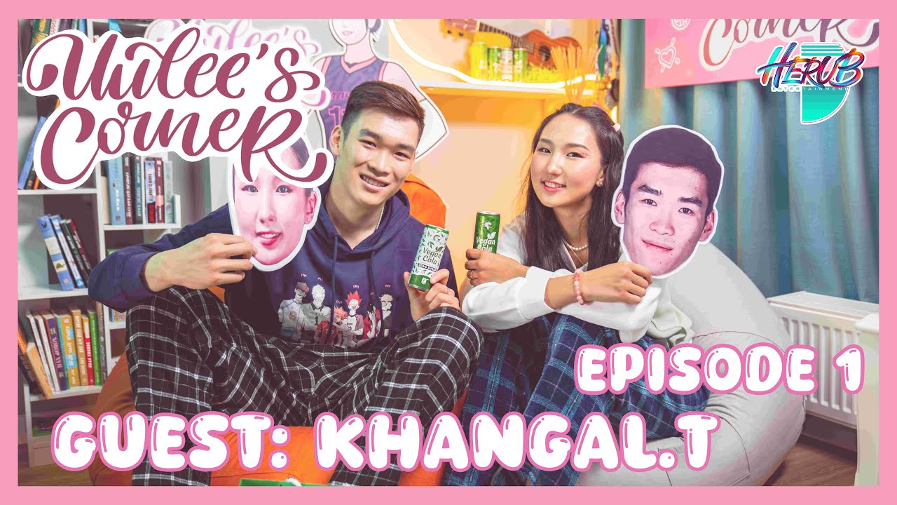 Uulee's Corner Episode 1 with Khangal /TEASER/ - YouTube