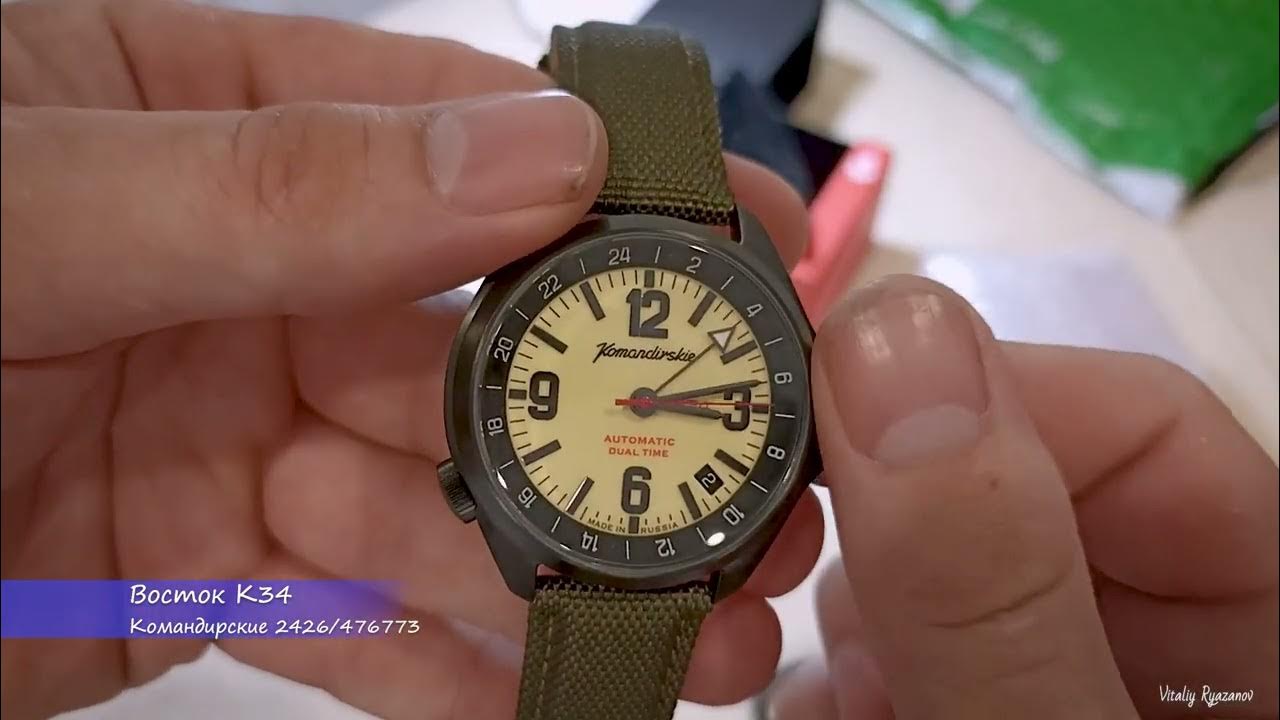 Командирские 2426/476773, Восток К34 - 2024 - YouTube