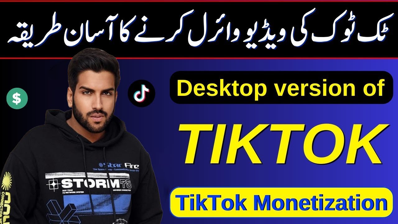 How to Use TikTok Desktop Version and Viral TikTok Video || TikTok ...