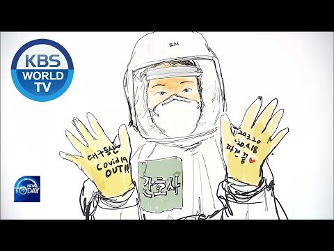 Artwork On Medical Workers Drawn By Nurse (News Today) I KBS WORLD TV 201020