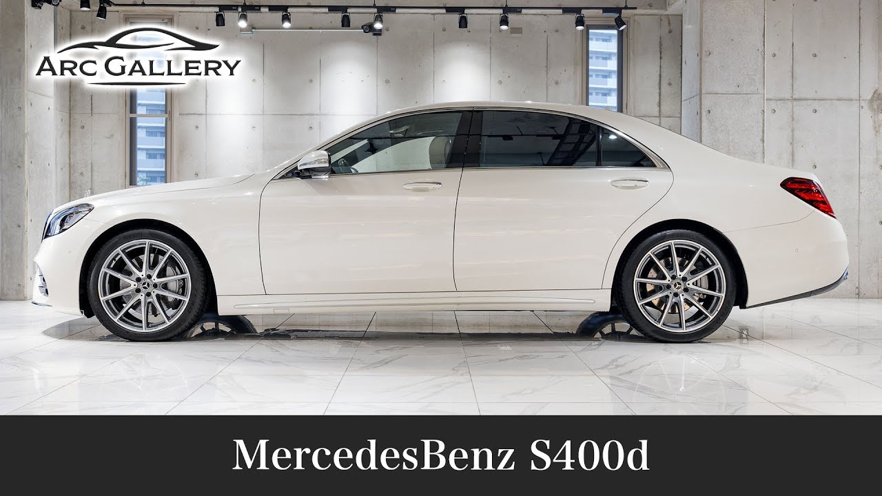 Mercedes Benz S400d - YouTube
