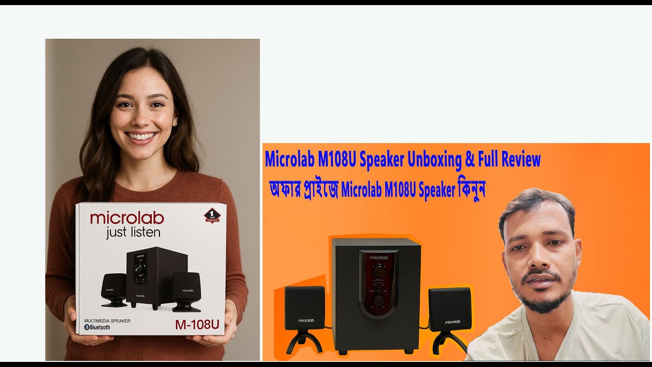 Microlab M108u speaker unboxing sound test & offer price. Microlab ...