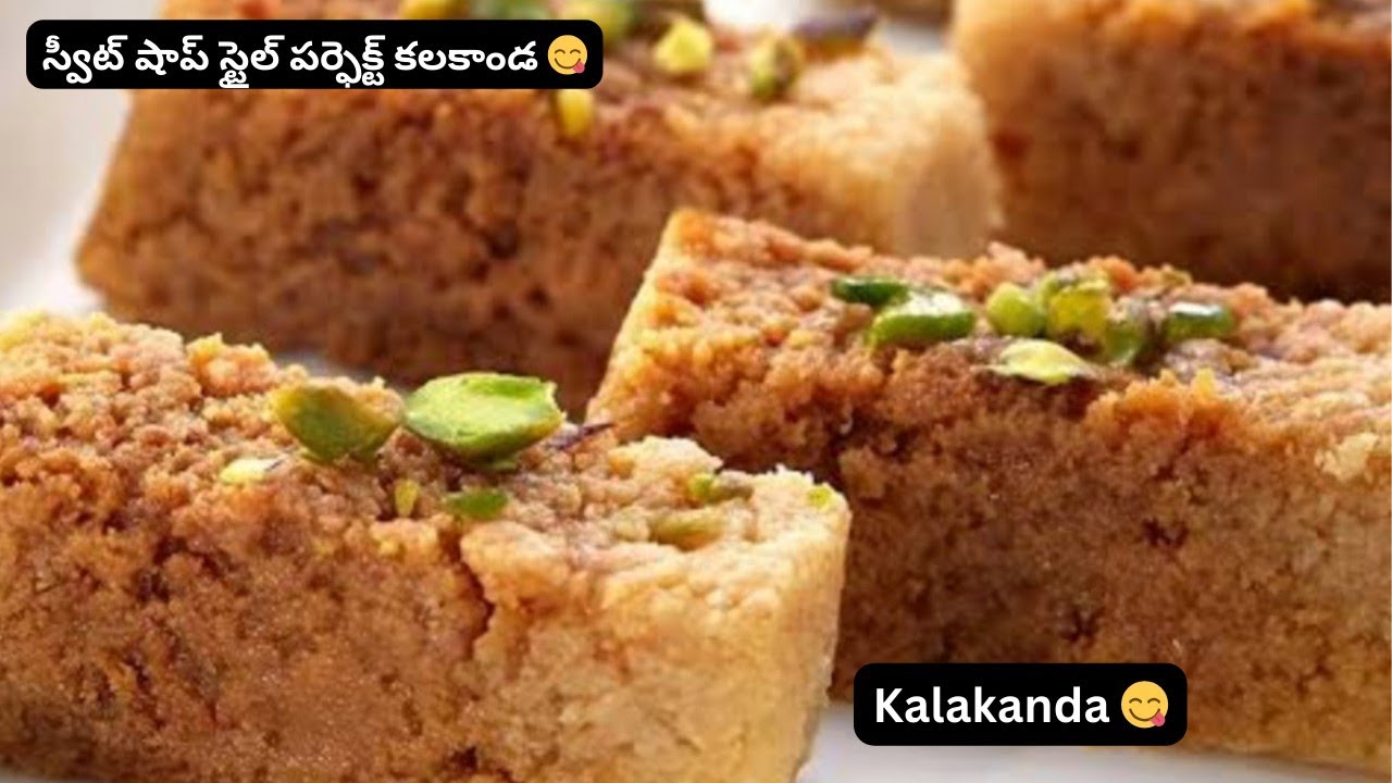 ఎవరు చెప్పని టిప్స్ తో |Sweet Shop Style Kalakanda Recipe In Telugu # ...