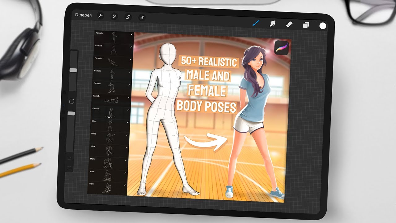 50+ Realistic Male and Female Body Poses Stamps for Procreate - YouTube