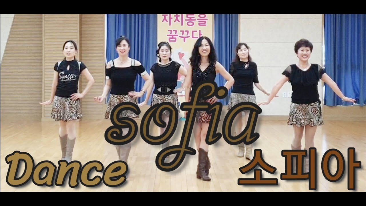 Sofia 소피아(Dance)Count: 32 Wall: 4 Level: Beginner - YouTube