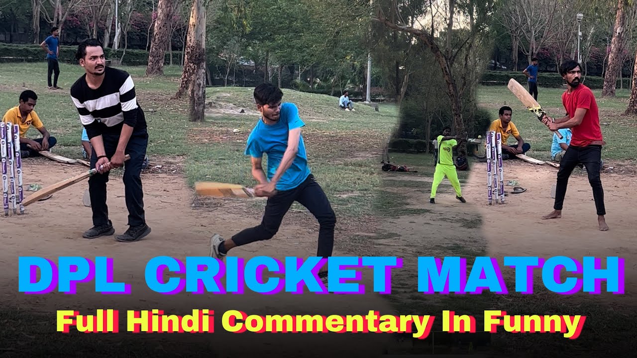 DPL - IPL Cricket Match🏏 | Full Funny Commentary In Hindi | Gully ...