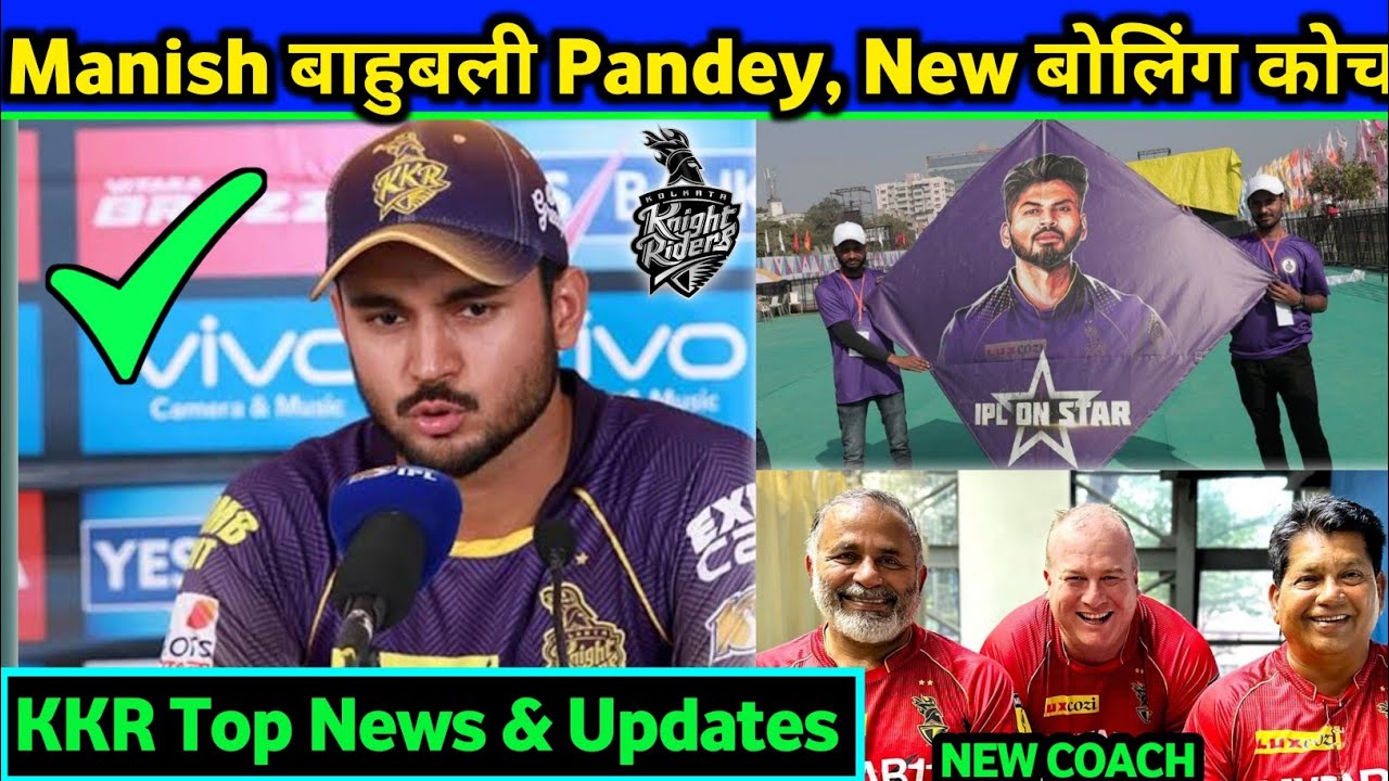 IPL 2024: KKR New Bowling Coach announcement, Manish Pandey OP | Top ...