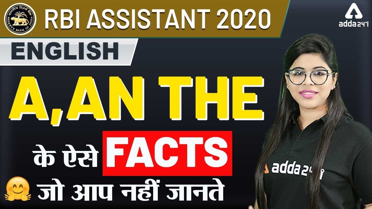 RBI Assistant 2020 | A, An, and The Articles | English For RBI ...