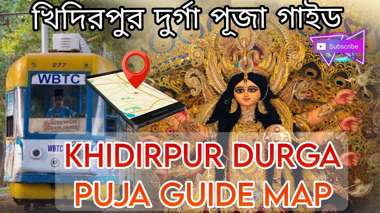 Khidirpur Durga Puja Guide map | Durga Puja 2026 | Tram Route ...