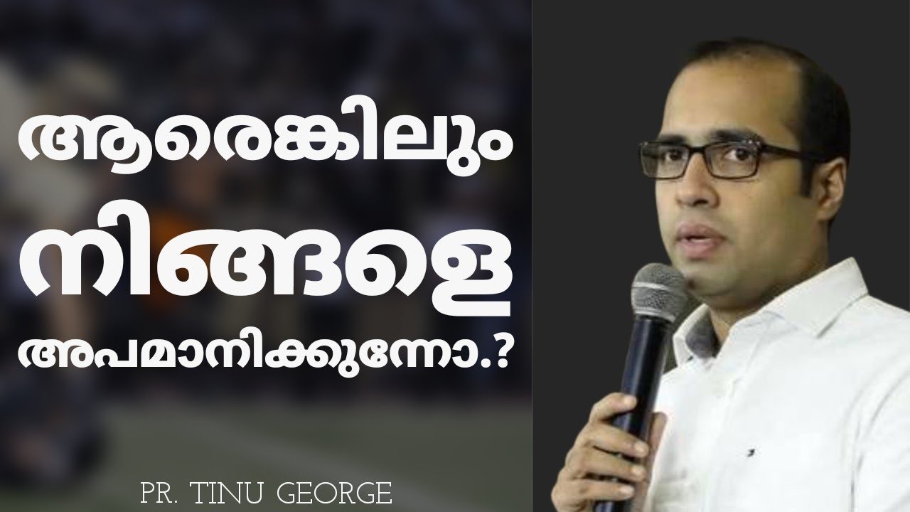 Pr Tinu George | Powerful Short Message - YouTube