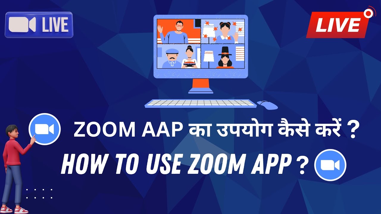 HOW TO USE ZOOM AAP - YouTube