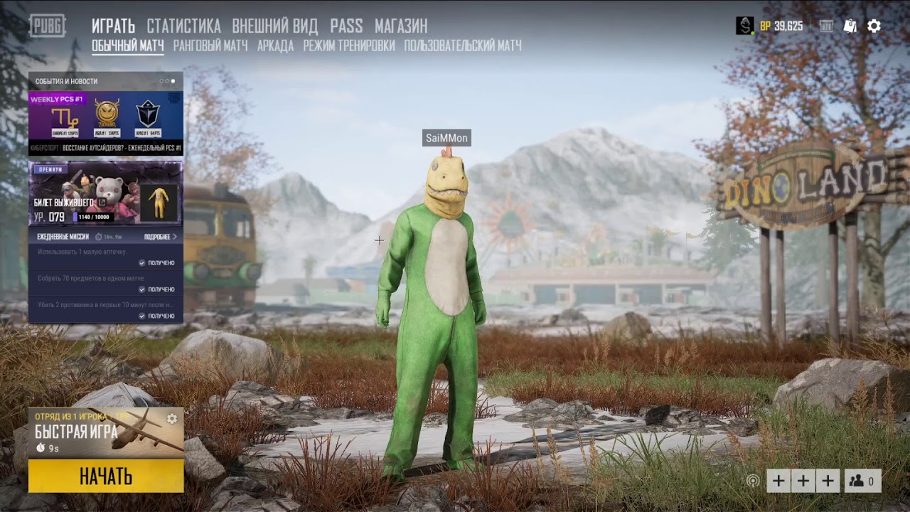PUBG TTP ПРОБУЕМ ВЗЯТЬ ТОП 1 - YouTube
