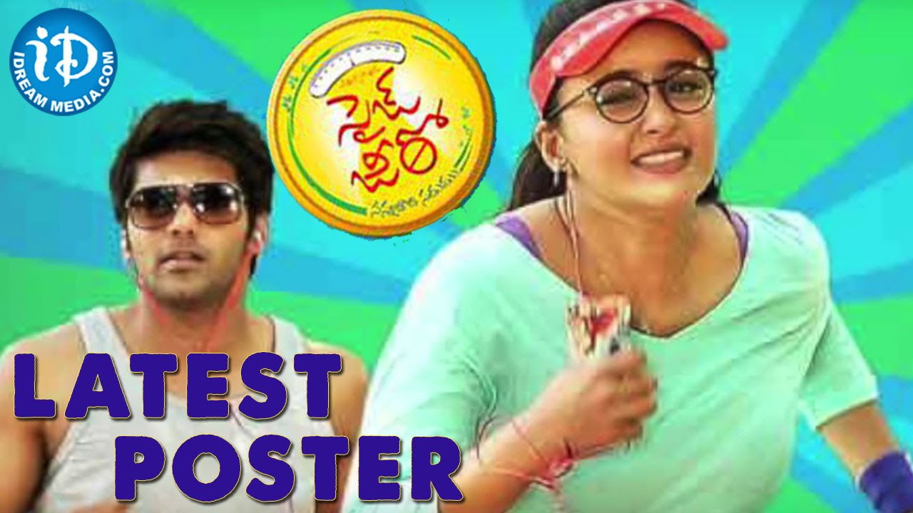 Anushka 's Size Zero Movie Latest Poster - Arya | Prakash Kovelamudi ...