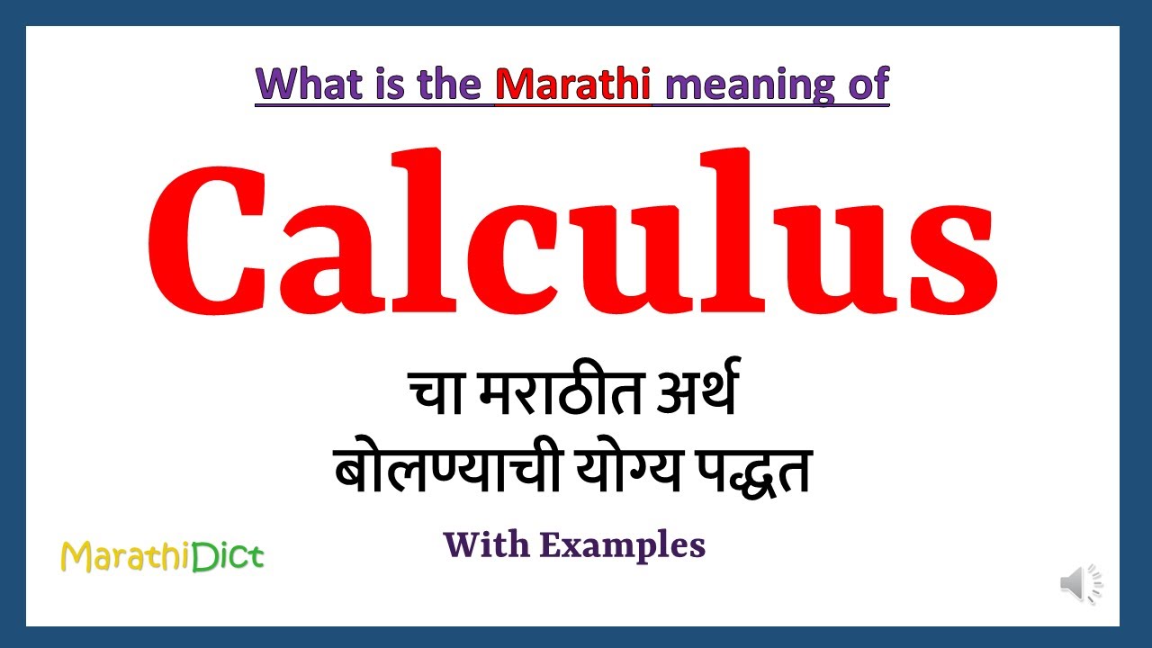 Calculus Meaning In Marathi Calculus Calculus In Marathi