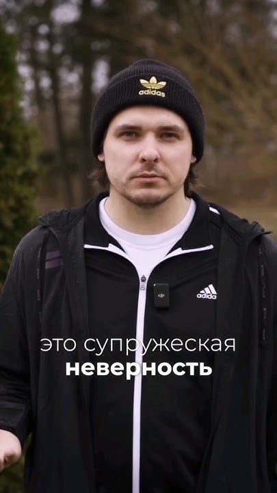 Разрешено ли женатым христианам разводиться Youtube