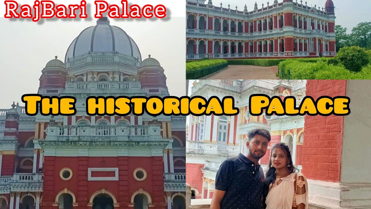 Rajbari Coochbehar West Bengal || Rajbari Palace || राजा का महल || कूच ...