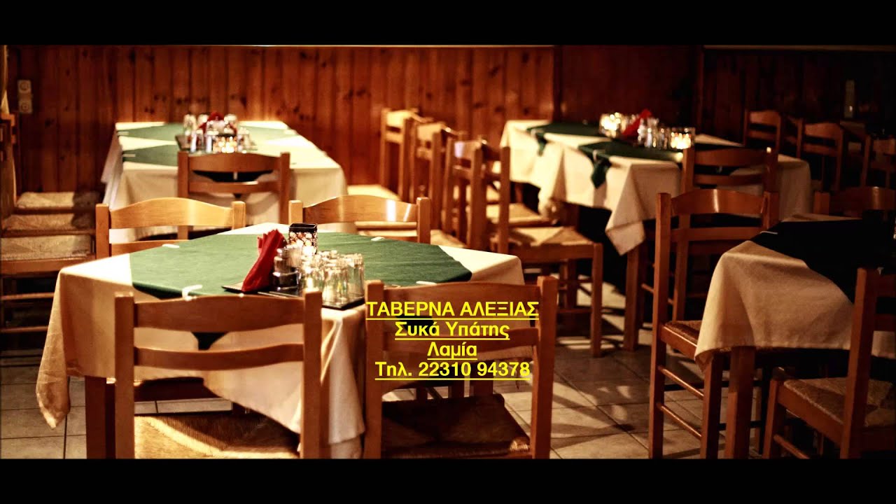 ΑΠΟΨΕ ΣΙΩΠΗΛΟΙ - YouTube