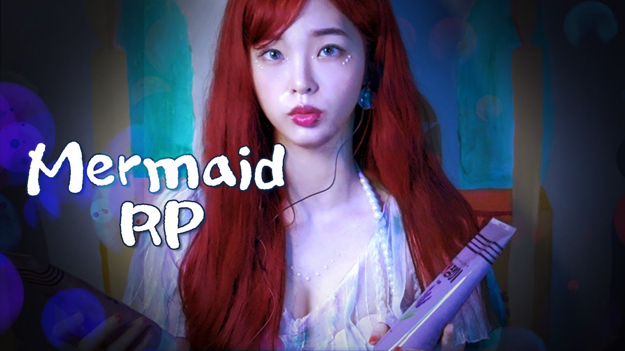 [ASMR] | 인어공주 롤플레잉 The Little Mermaid - Under the Sea RP | 시각적 트리거 ...