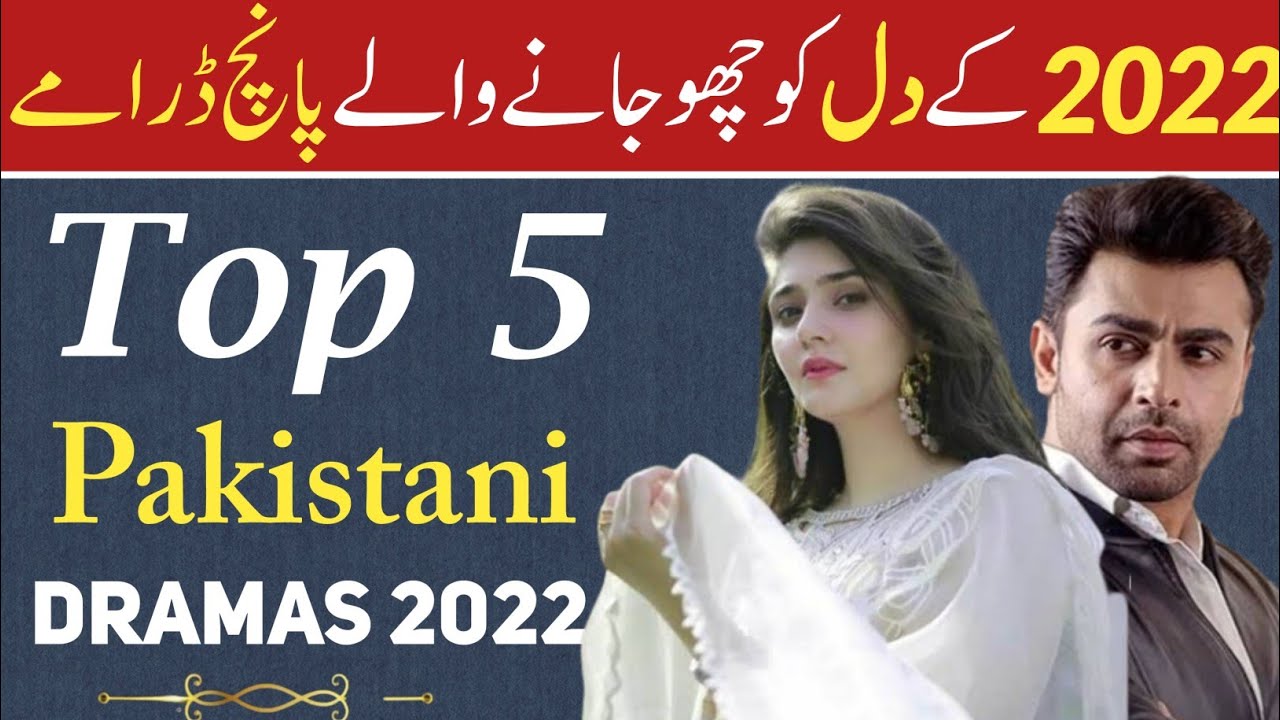 Top 5 Pakistani Dramas List 2022 | best pakistani drama list - YouTube