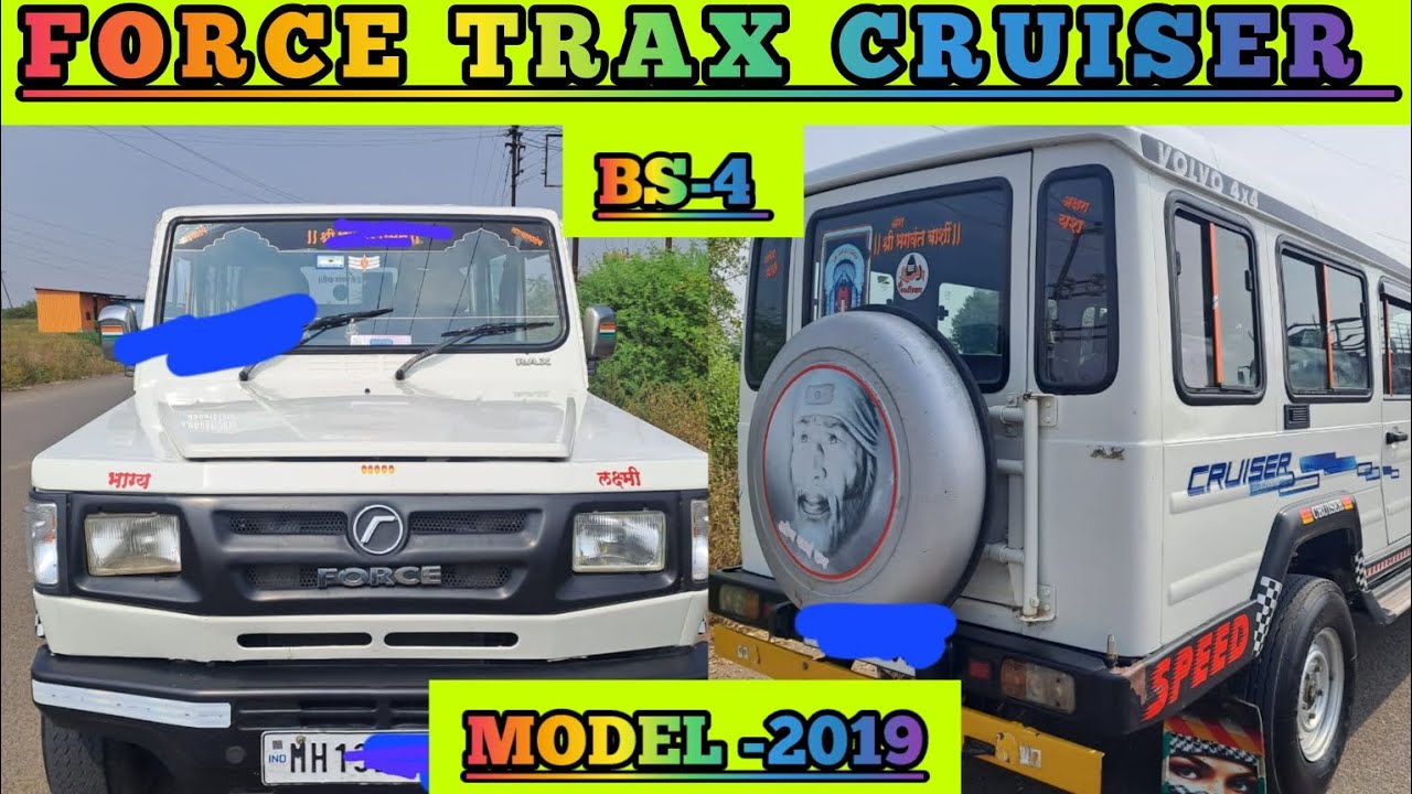 2019/model second hand force Trax cruiser bs-4 full condition for seal ...