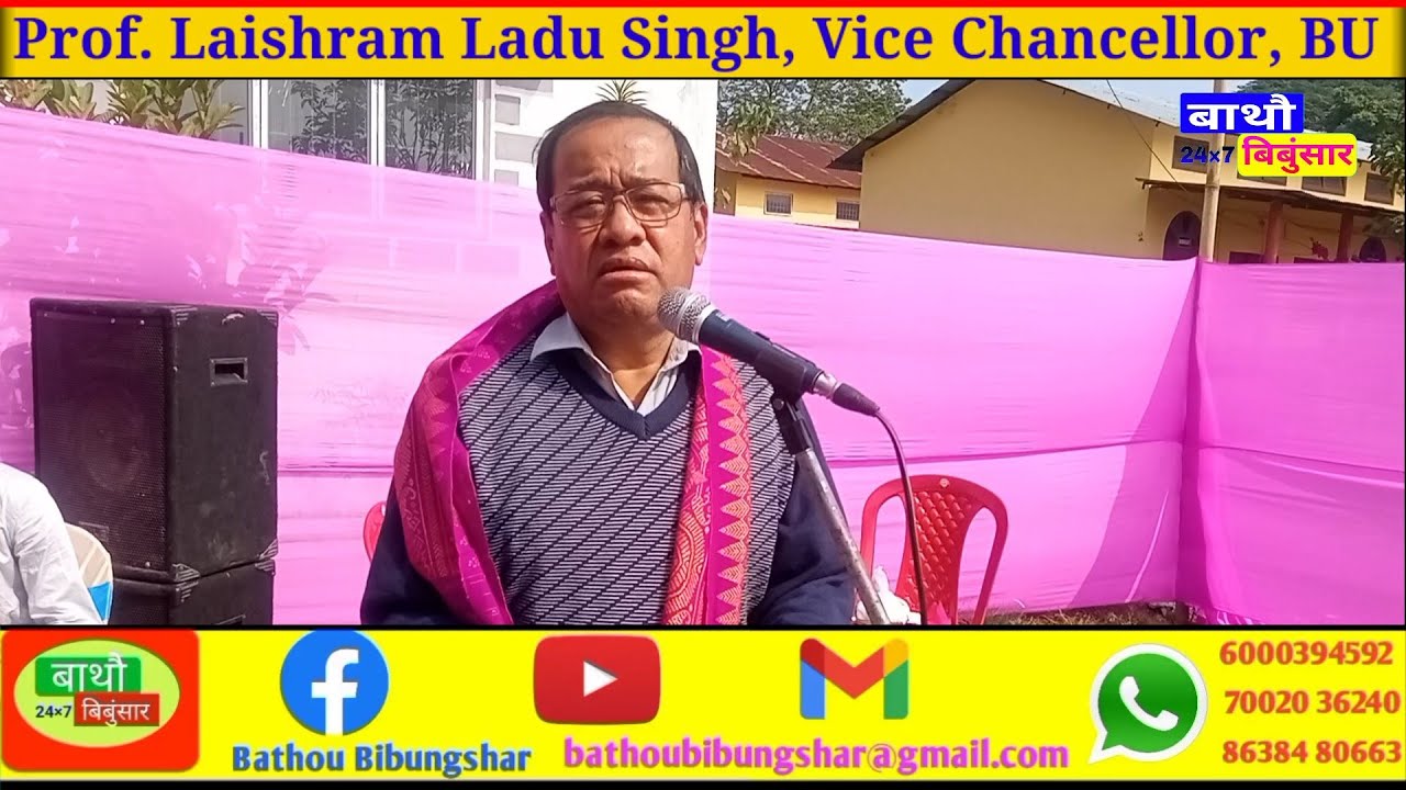 prof. Laishram Ladu Singh//Vice Chancellor//Bodoland University - YouTube
