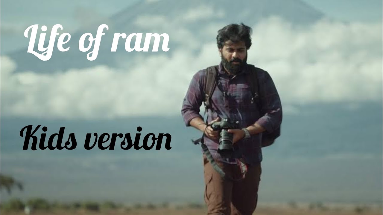 Life of Ram song | Kids version | #jaanu | #sharwanand | #samantha ...