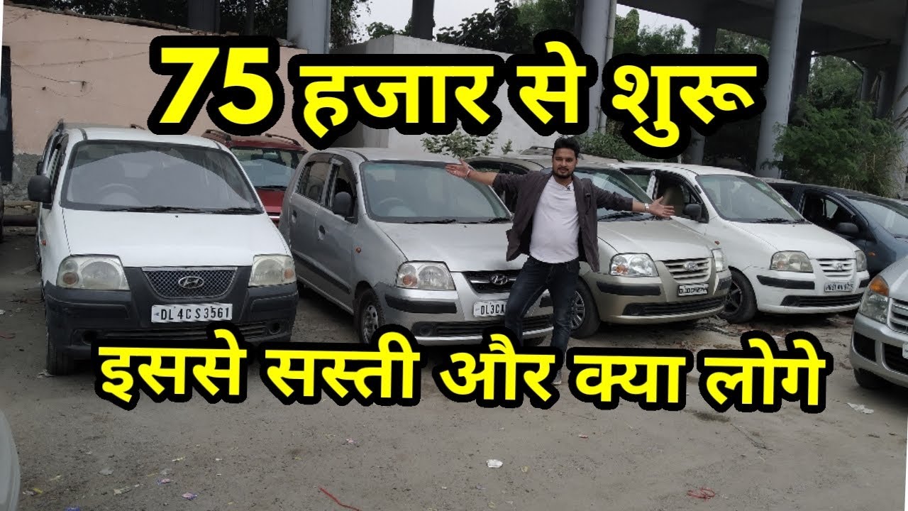 cars under 1 lakh | Second hand car | Used car | Durga Motors | Flying ...