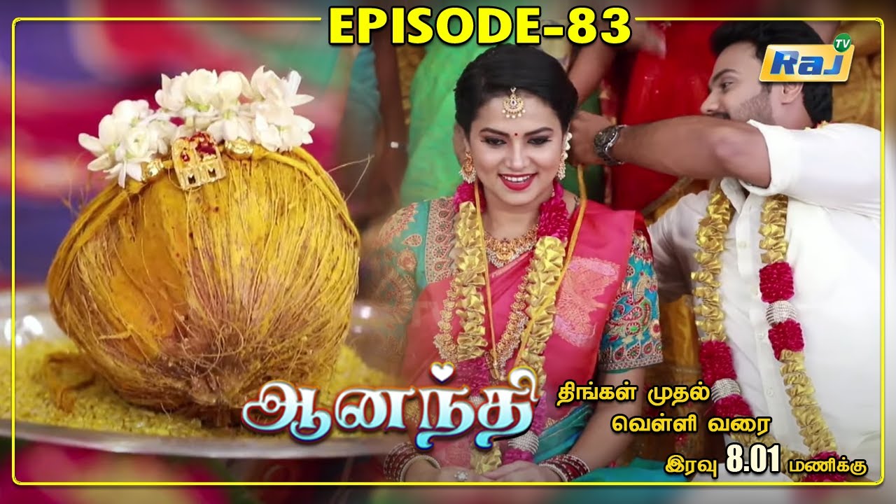 Ananthi Serial | Episode - 83 | 01.09.2021 | RajTv | Tamil Serial - YouTube