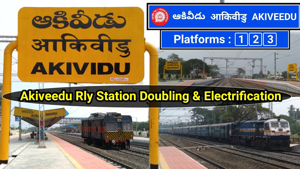 Akividu railway station || ఆకివీడు రైల్వేస్టేషన్ || AKVD - YouTube