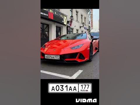 #машины# ламба - YouTube