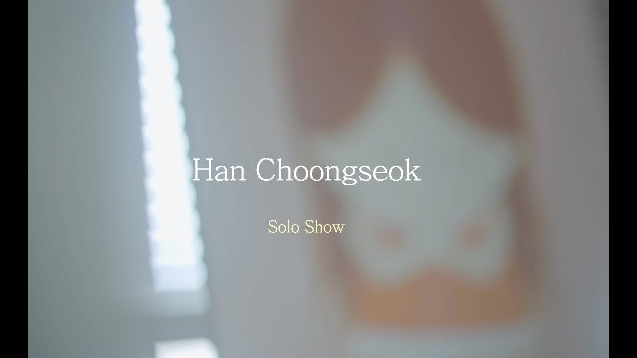 2021 한충석 작가 개인전 트래일러 / Han Choong Seok_Gallery Woo [Solo Show 2021 ...