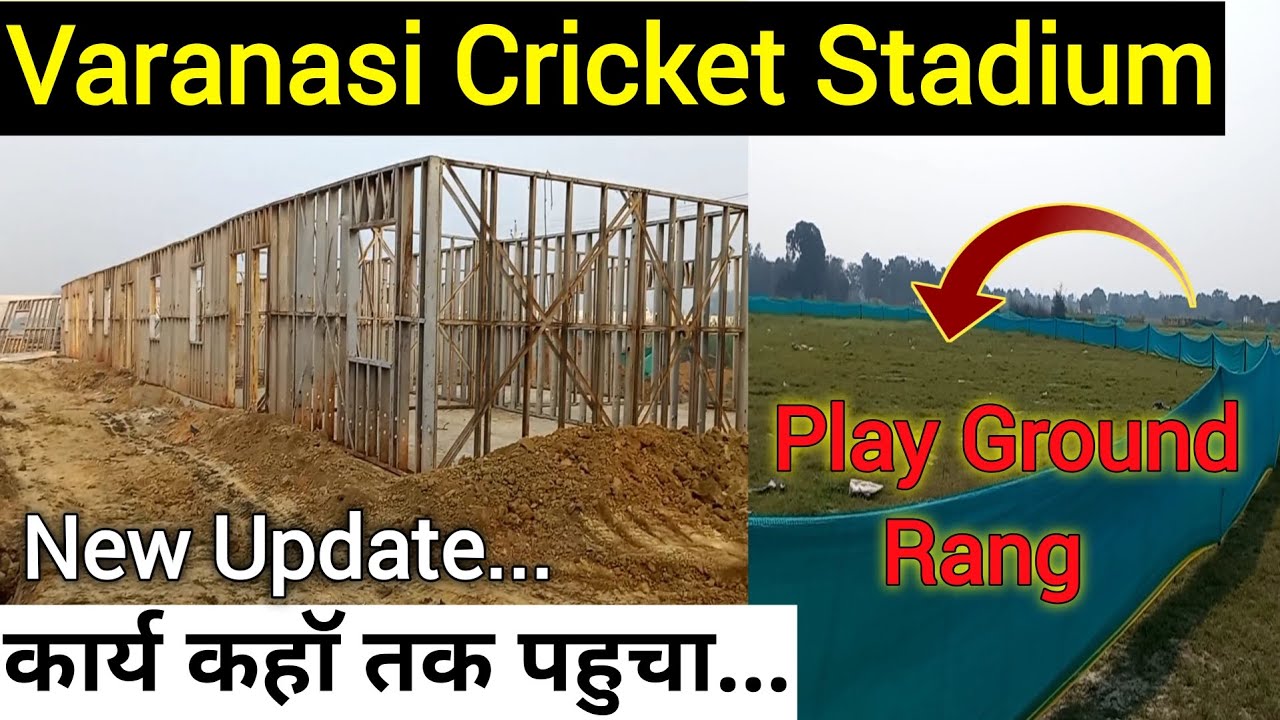 Varanasi International Cricket Stadium 🇮🇳🏏| India's New Cricket Stadium ...