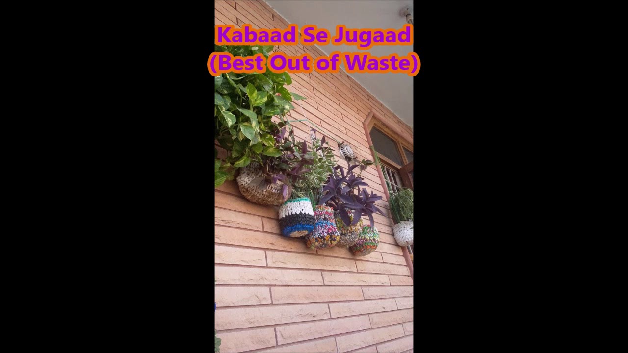 Kabaad se Jugaad (Best out of Waste) - YouTube