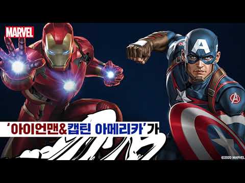 마블 찐팬이라면 주목! SK 세븐모바일에 마블 캐릭터가 떴다!