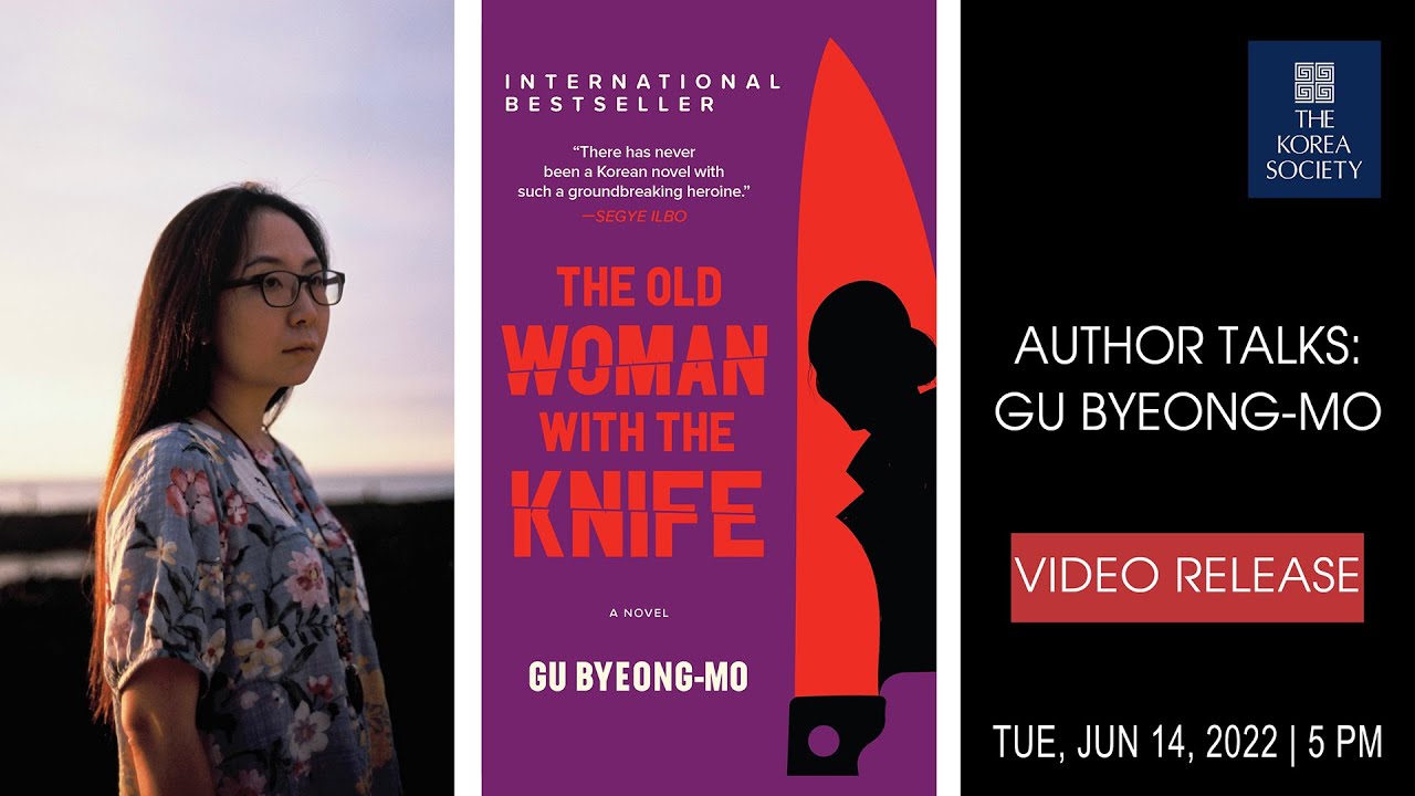 Author Talks: Gu Byeong-mo - YouTube