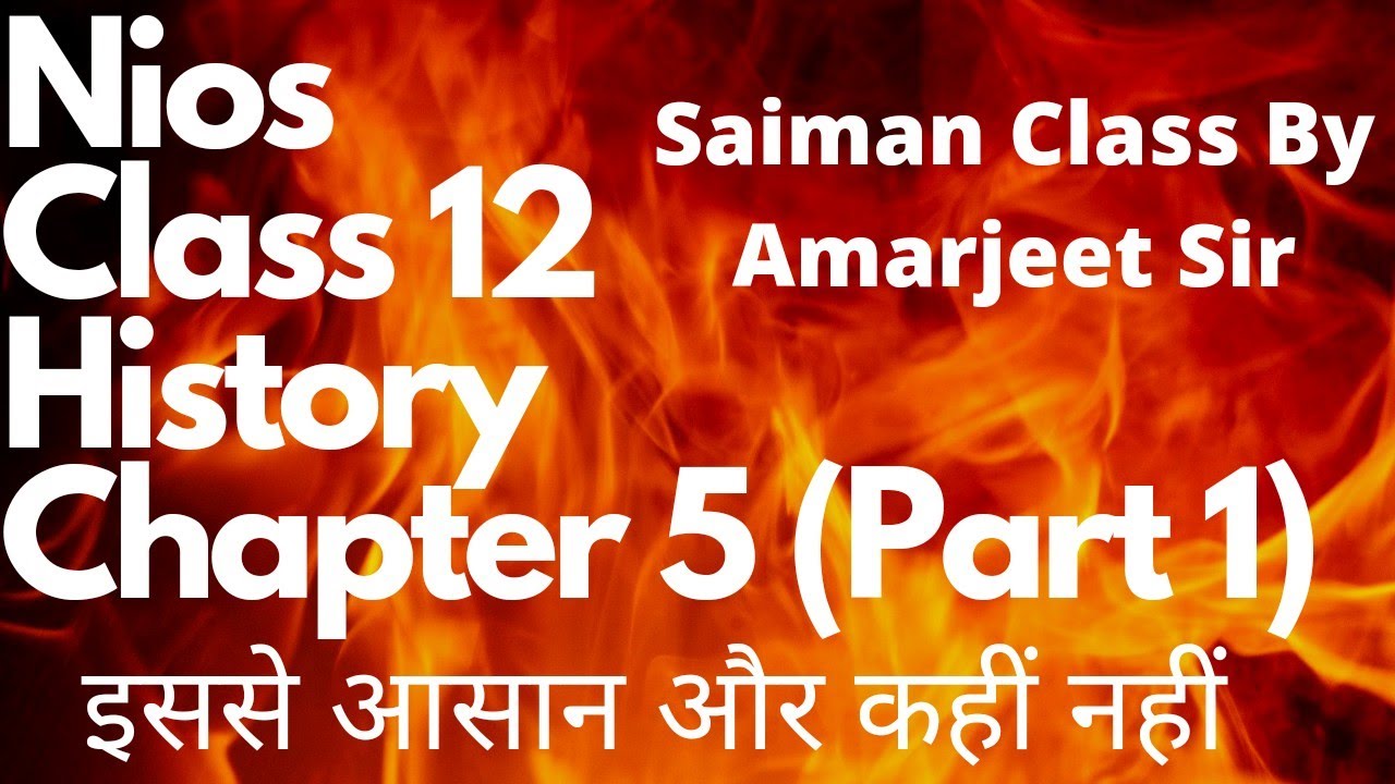 Nios Class 12 History Chapter 5 (Part 1) (इतिहास) - YouTube