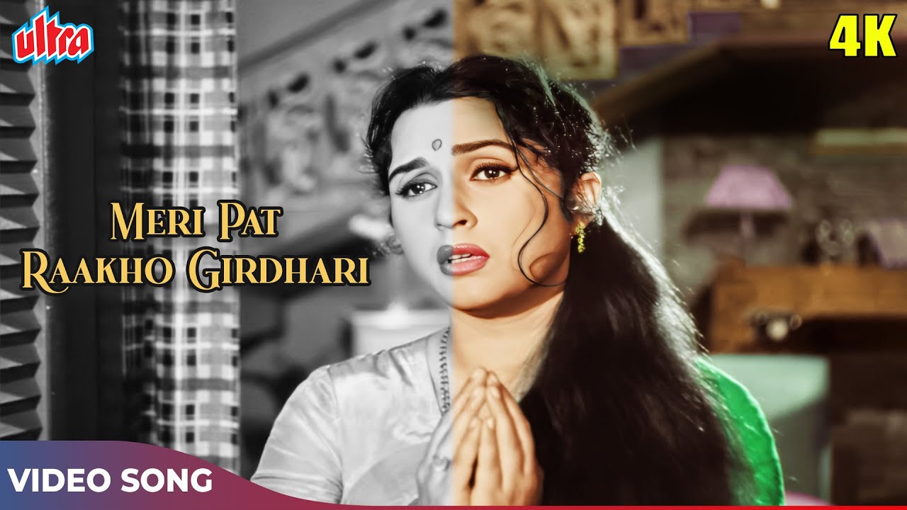 Meri Pat Raakho Girdhari 4K In COLOR Lata Mangeshkar Songs Ghunghat meri-pat-raakho-girdhari-4k-in-color-lata-mangeshkar-songs-ghunghat