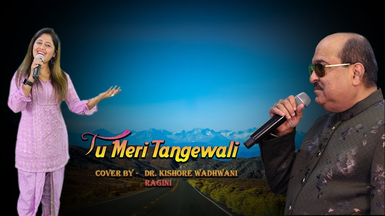 Tu Meri Tangewali | तू मेरी तांगेवाली | With Ragini | Full Song HD ...