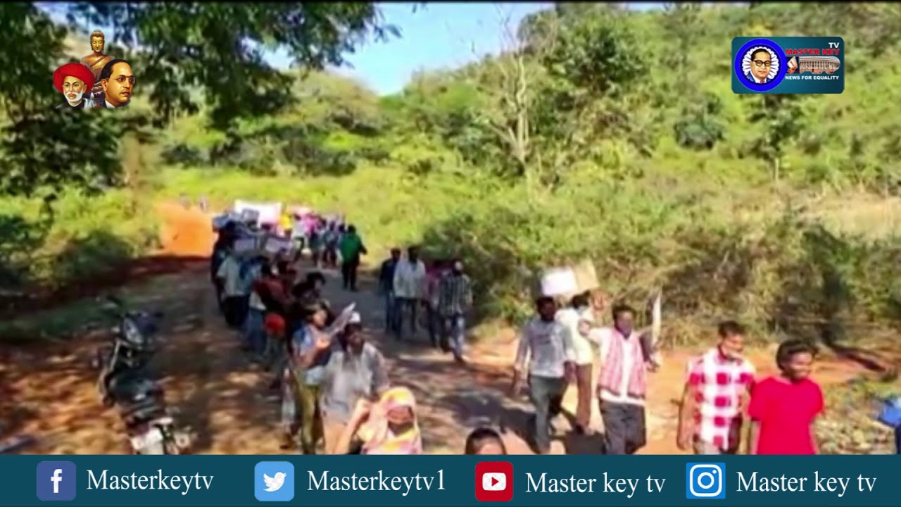 గిరిజనులు భారీ ర్యాలీ || Masterkey tv - YouTube