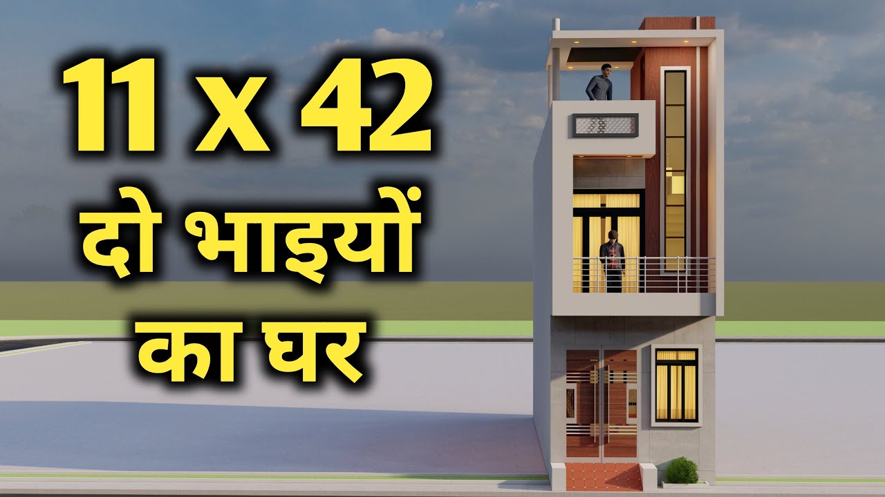 छोटे से प्लोट में दो भाइयों के लिए शानदार नक्शा ,11x42 4 Bedroom House ...