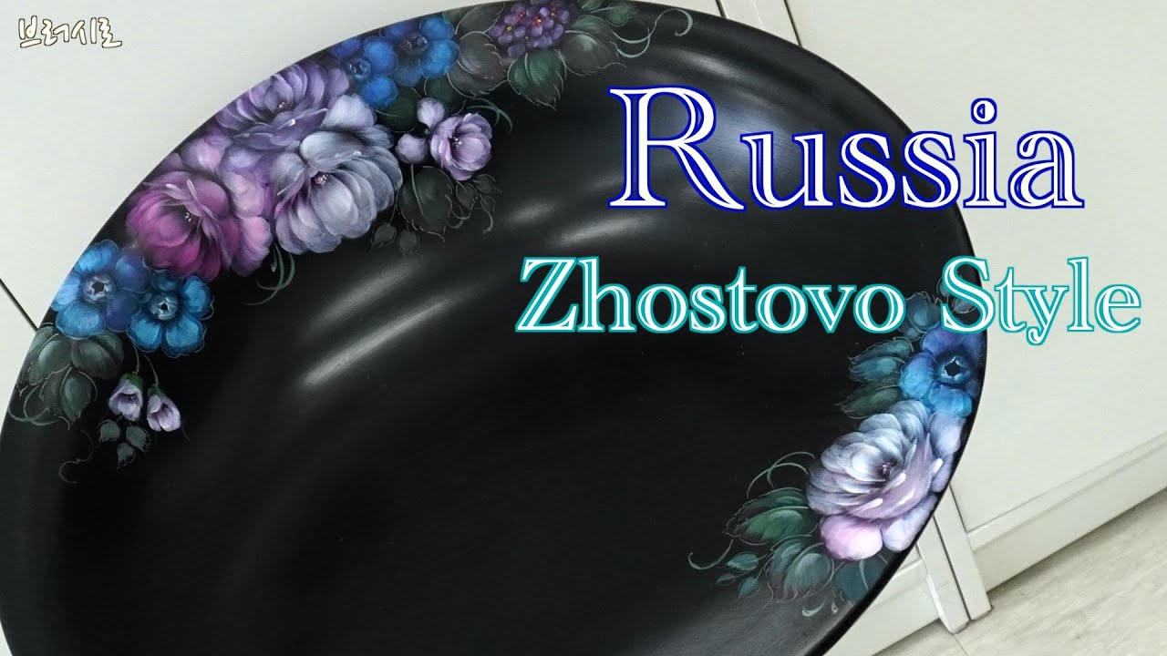 새롭게 만들어요^^ - YouTube