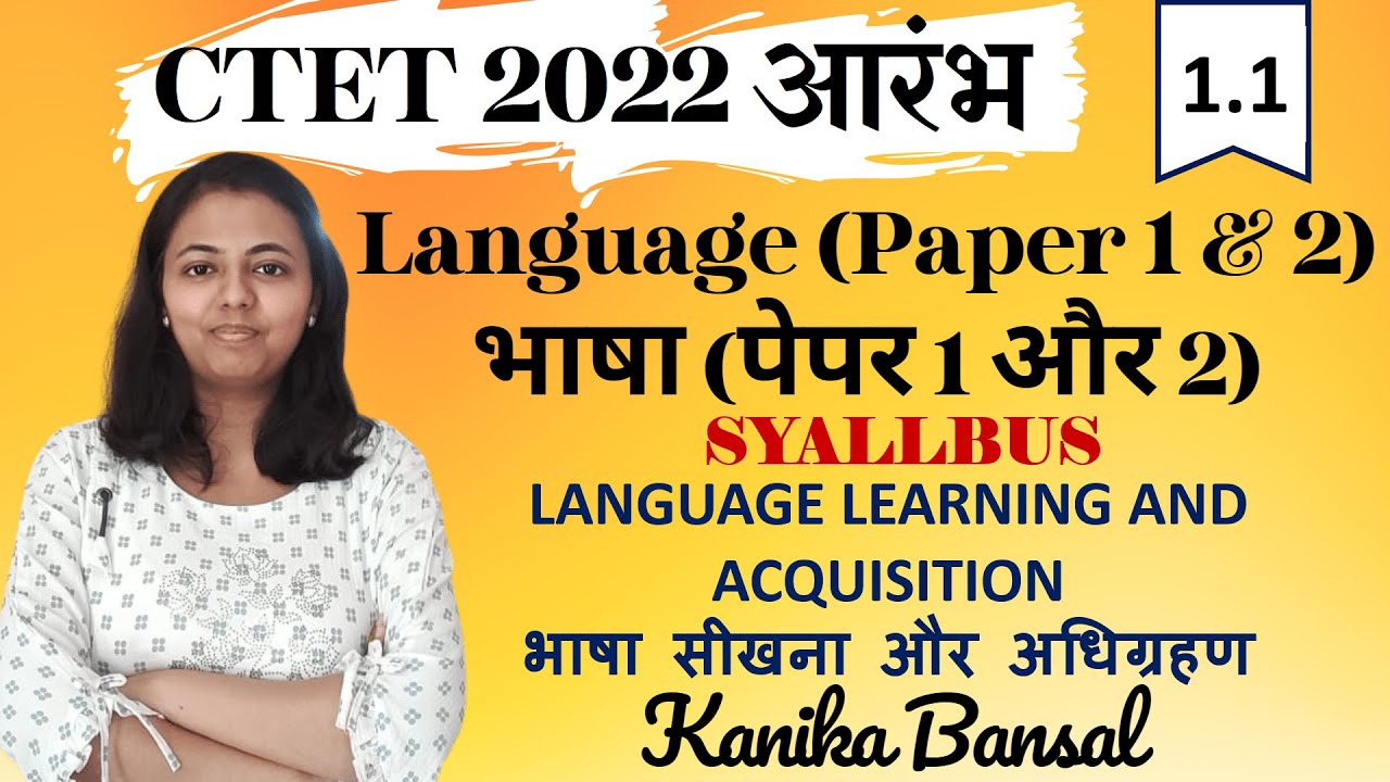 CTET 2022 | LANGUAGE | SYLLABUS | LANGUAGE LEARNING AND ACQUISITION ...
