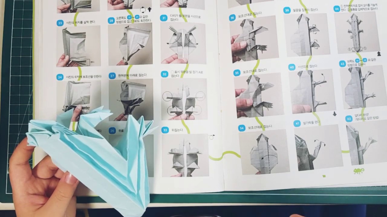 Easy Origami for Kids |Reptiles and Amphibians| Salamander (도롱뇽 종이접기 ...