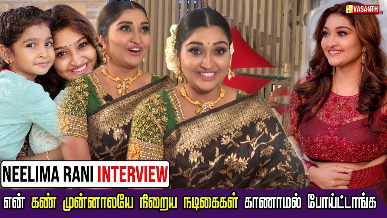 நான் Boomer 🤨 Aunty-ஆ - Actress Neelima Rani interview | Vasanth TV - YouTube