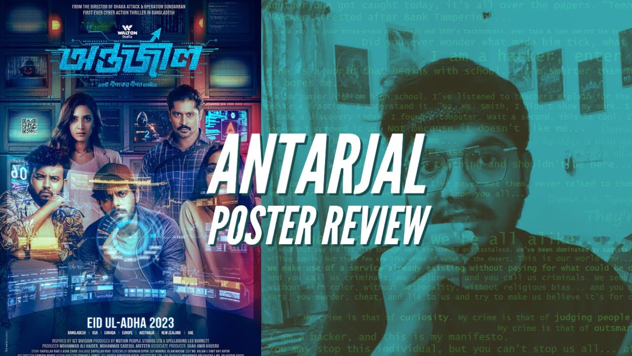 Antarjal । Poster Review । Siam Ahmed,Bidya Sinha Mim । Flick Frenzy ...