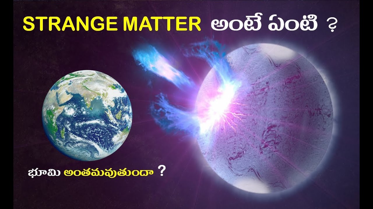 Strange Matter: The Most Dangerous Stuff in the Universe - YouTube