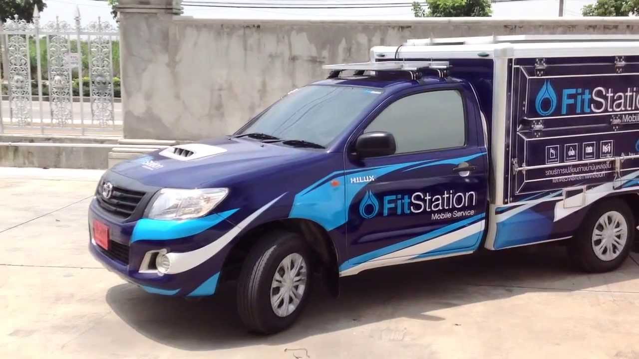 ปตท. Fit Station Mobile Service - PTT by Lubricants - YouTube